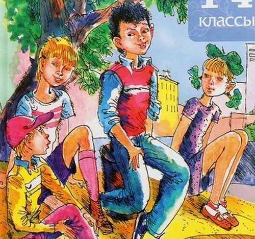 Смешные рассказы и стихи о школе (сборник) 1-4 кла