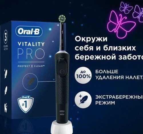 Новая электрическая зубная щётка Oral-b черная