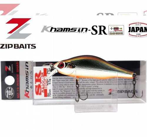 ZipBaits Khamsin 70SR (70мм, 9,5г) цвет 824