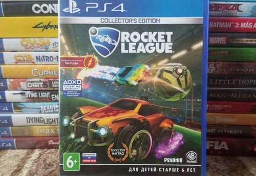 Rocket league ps4 диск
