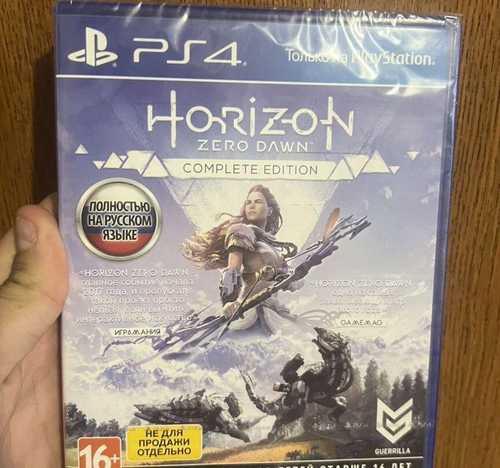 Horizon zero dawn ps4 новый диск