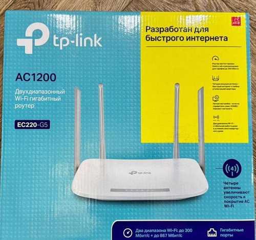 WiFi роутер AC1200 TP-Link