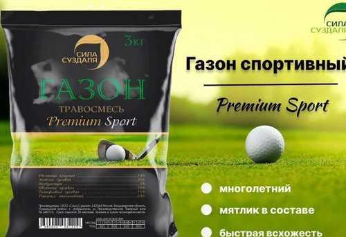 Семена газона premium sport / Челябинск