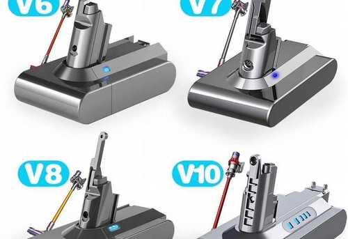 Аккумулятор для пылесоса dyson v7 v6 v8