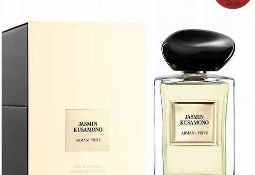 Giorgio Armani Prive Jasmin Kusamono 100ml