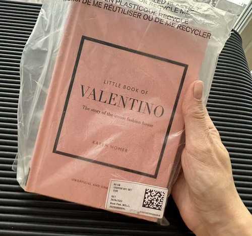 Книга Valentino от H&M home