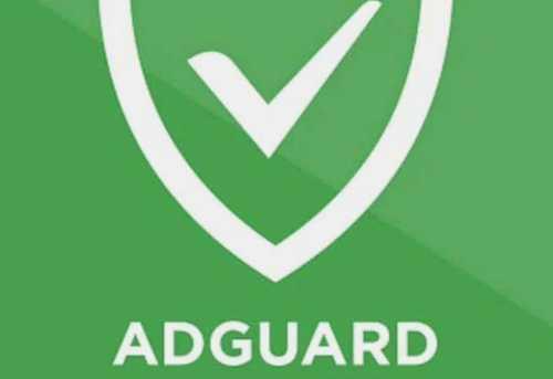 Вечная лицензия Adguard на 1 девайс