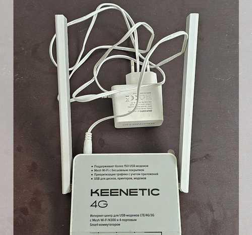 Wi-Fi роутер keenetic 4G