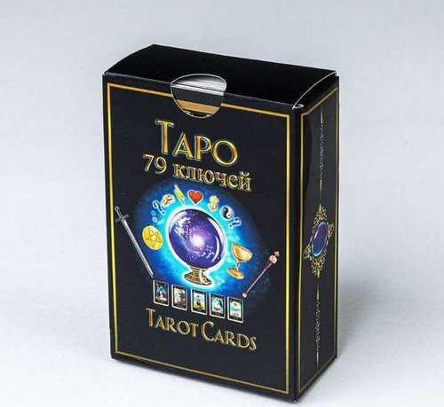 Карты Таро "78 ключей". Новые