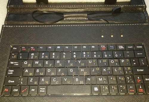 Чехол - клавиатуру для планшета 10". новый