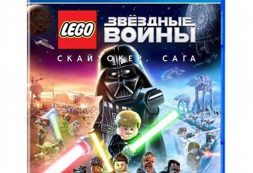 Lego Star Wars Skywalker Saga PS4 PS5