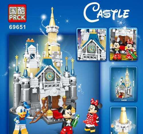 Сказочный Замок Disney, конструктор 348 дет