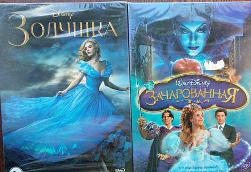 Золушка Cinderella Зачарованная Enchanted DVD
