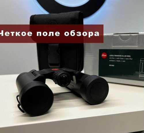 Бинокль Leica Trinovid 8x20 BCA