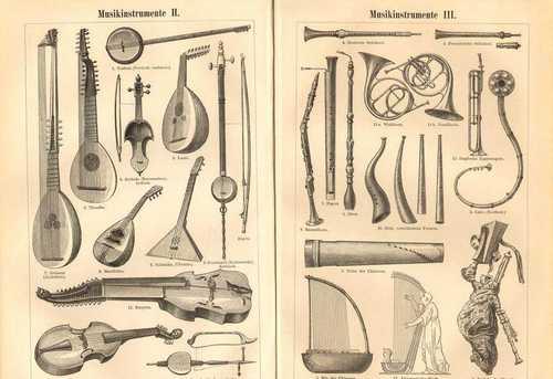 Гравюра.19 век. Германия. Музыкальные инструменты