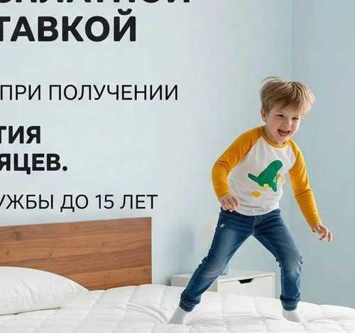 Матрас 160x200 Ортопедический