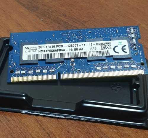 Оперативная память ddr3 для ноутбука 2gb