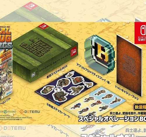 Metal Slug Tactics Limited edition