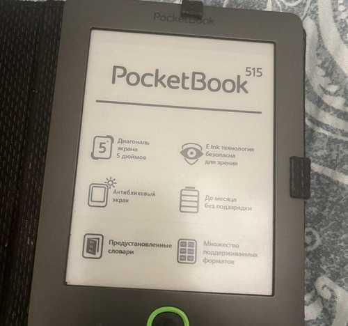 Электронная книга pocketbook 515