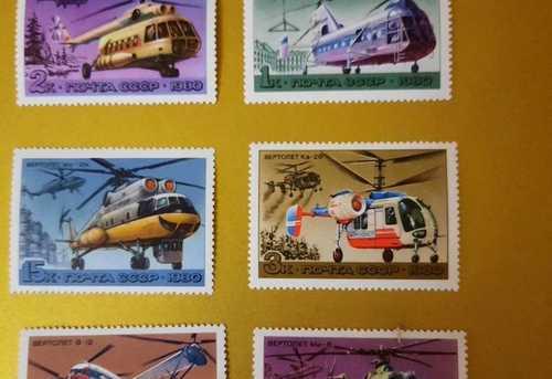 Почтовые марки СССР чистые