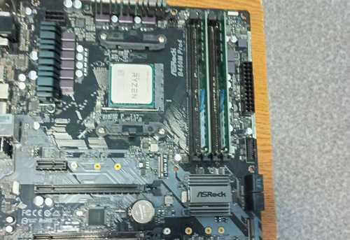 Комплект r5 2600, asrock b450m pro4, 16gb 2666