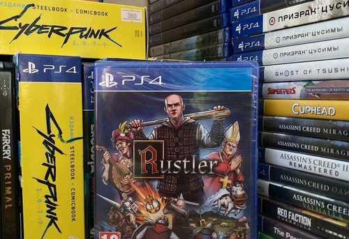 Rustler PS4 New