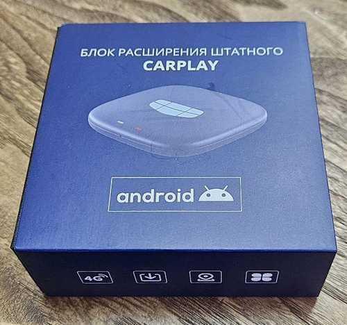 Carplay android box Джили