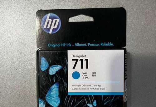 Картридж hp711 желтый и синий