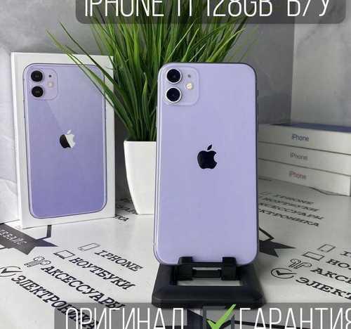 iPhone 11, 128 ГБ