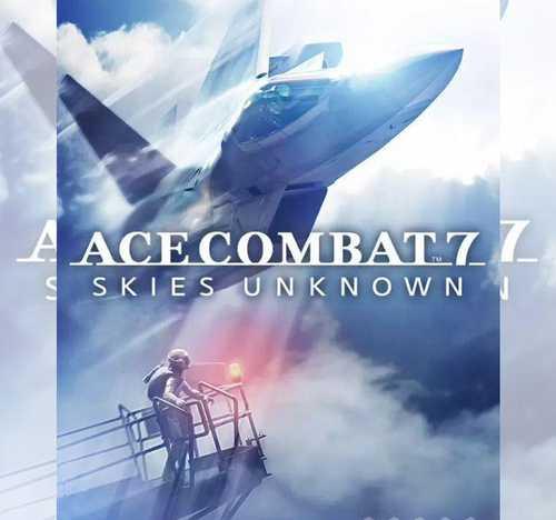 ACE Combat 7 Skies Unknown PS4/PS5 Навсегда