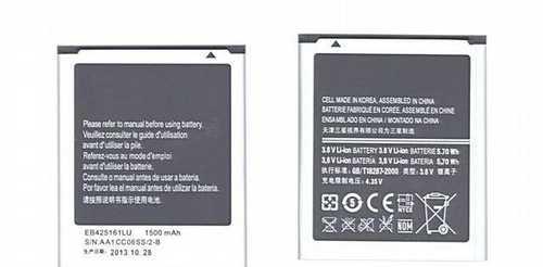 Eb425161lu Samsung Galaxy S3 mini i8190 5.70Wh