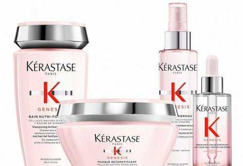 Kerastase шампунь, маска, молочко, масло