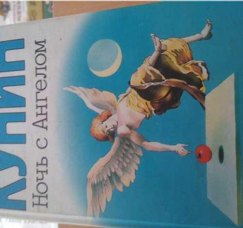 Владимир кунин 7 книг