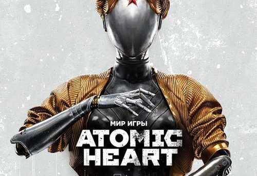 Atomic Heart PS4/PS5 на русском Москва