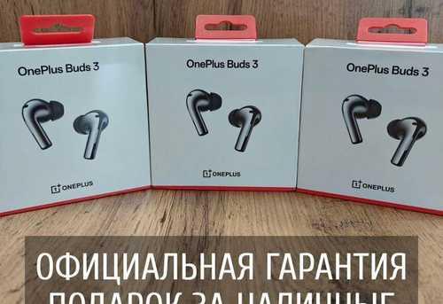 Наушники OnePlus Buds 3 Gray