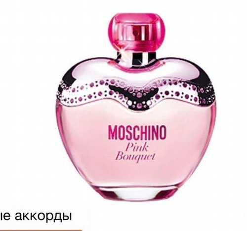 Moschino духи   подарок toy 2