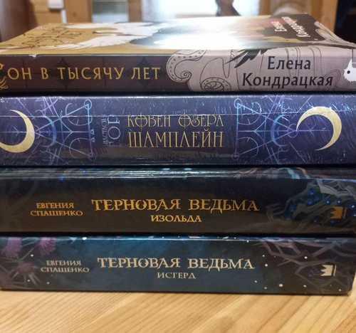 Книги young adult