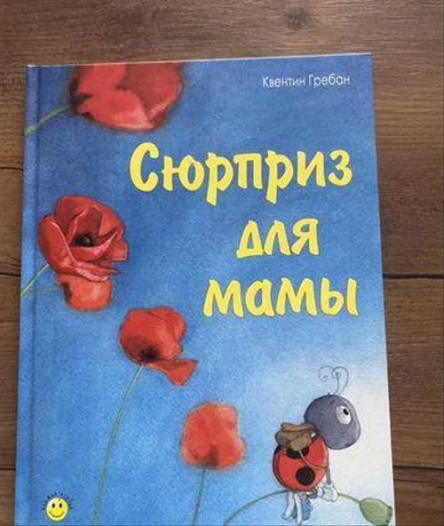 Книги издательства «Энас-книга»