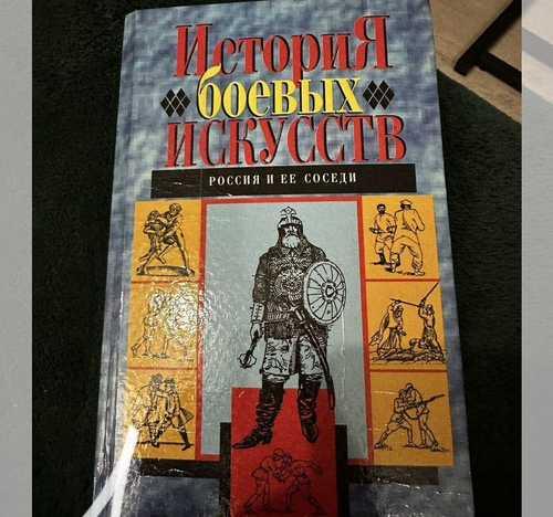 Книги про оружие