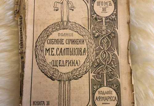 Сборник "Нива" № 38 1906 год