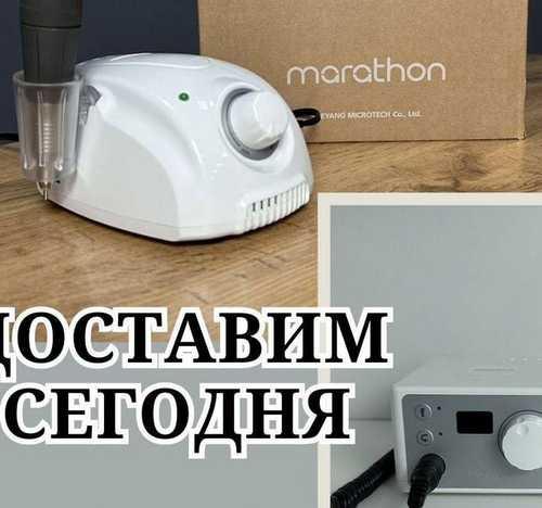 Аппарат для маникюра Marathon