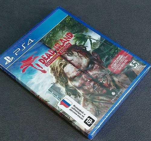 Dead Island Definitive Edition PS4 PS5 Новый