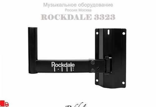 Rockdale 3323 настенный кронштейн Новый