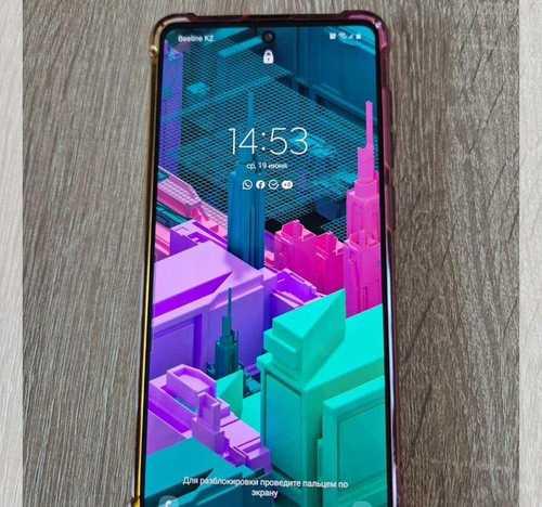 Samsung Galaxy A71, 6/128 ГБ