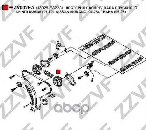 Шестерня распредвала впускного infiniti M35/45