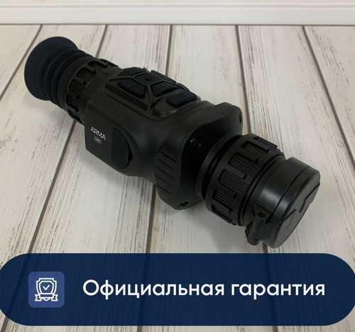 Тепловизионный прицел Arkon Arma LR35