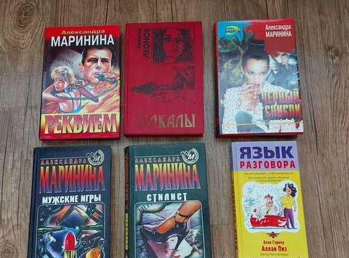 Книги