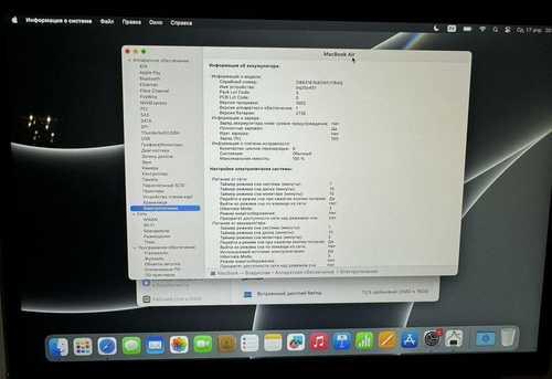 Apple macbook air 13 2020 m1 8 циклов новый