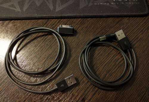 Магнитный кабель для зарядки телефонов Sony
