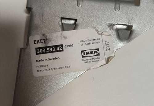 Крепления для шкафов IKEA